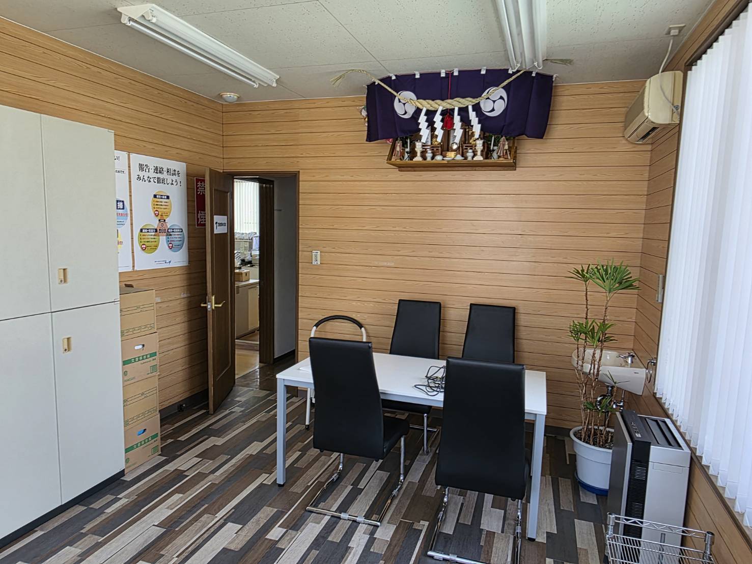 RICCS リックス株式会社