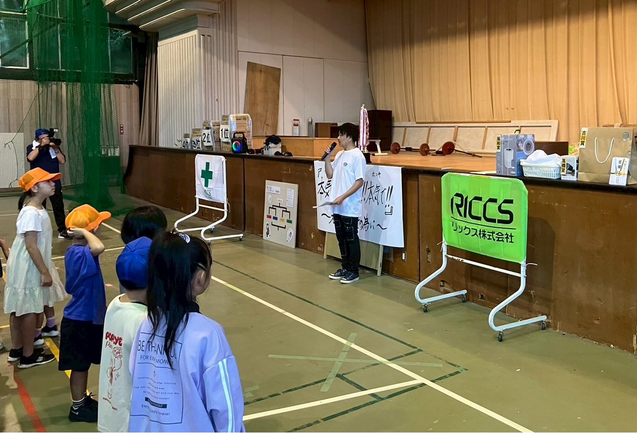 第13回 【RICCS安全協議会ソフトボール大会】 | RICCS リックス株式会社